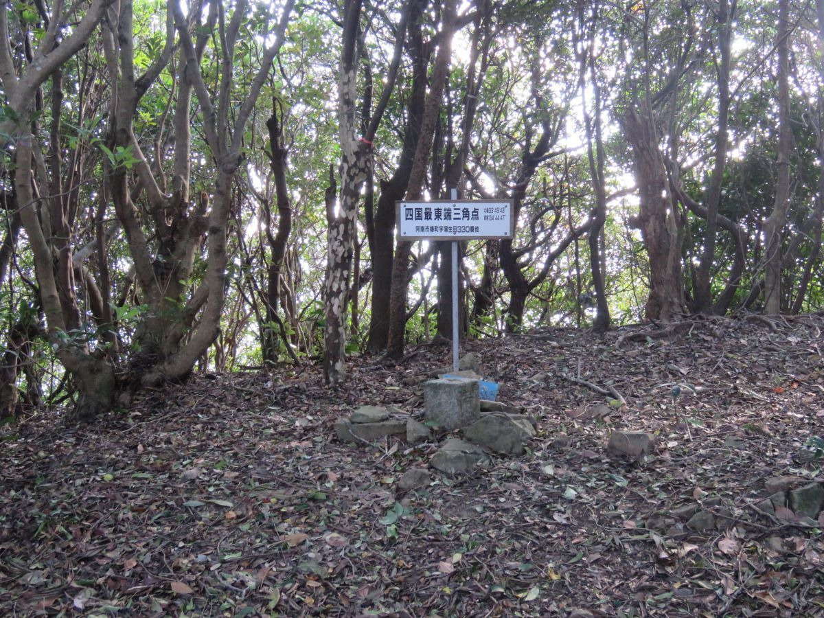 ちょこっと山歩き・四国最東端の三角点峰を周回！: 山大好きの山ちゃん2